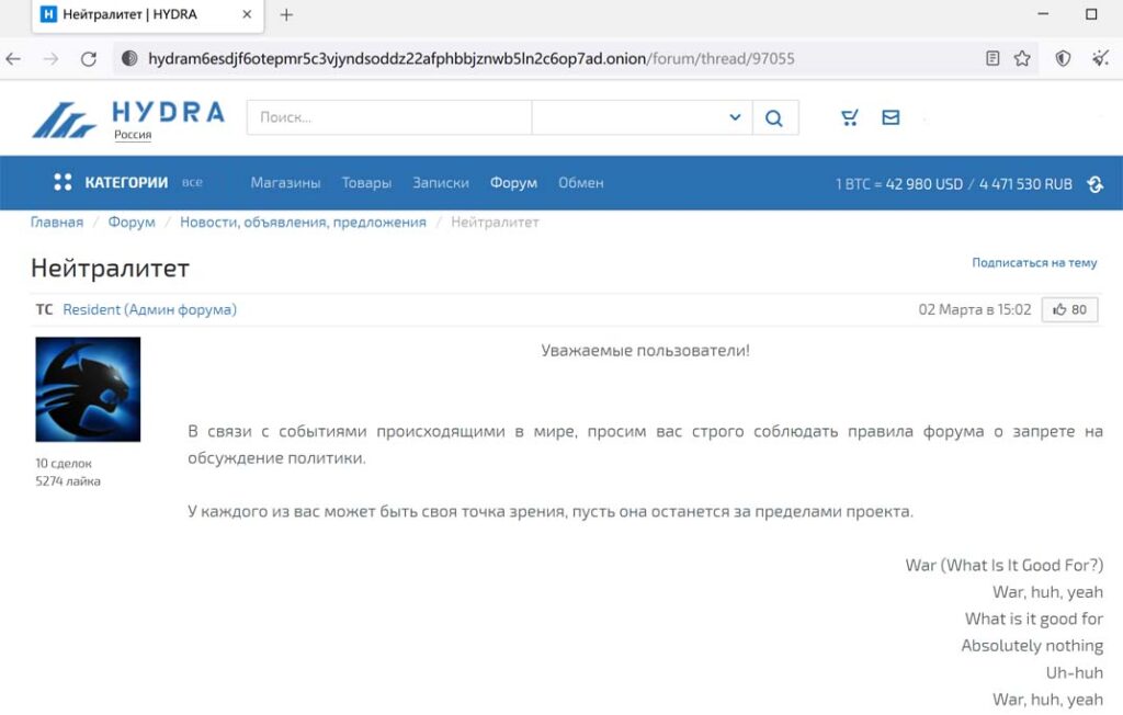 Russia’s Largest Dark Web Market – Hydra Market