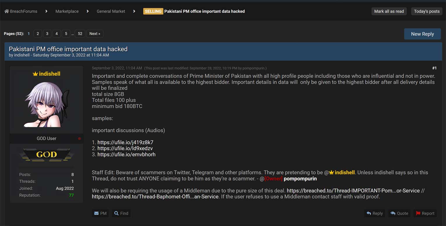 Focus on Pakistan’s top internal audio leak: Everyone is waiting for ...